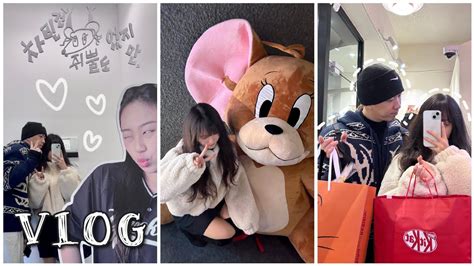 Vlog 서울 놀 곳 추천 받아요 일상 브이로그 커플 브이로그 장거리 연애 데이트 학생 차쥐뿔 톰과 제리 성수동 팝업 맛집