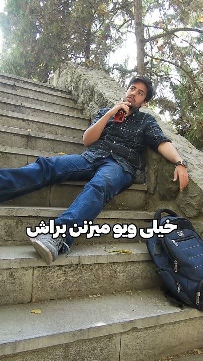 او ای ای ا ای او ا ای Youtube