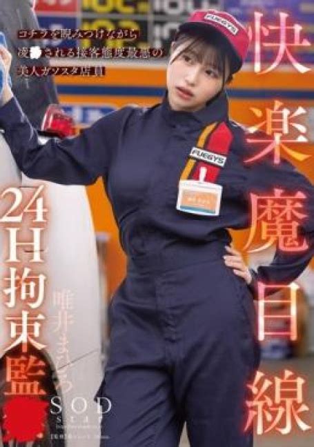 หนงโป AV ซบไทย START 181 Hee3D หนง AV JAV JAPANXXX หนงโปญปน หนงXXX หนง Rate R HD