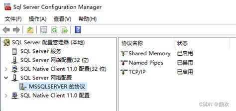 Sql Server 2019更改登录方式为混合验证sql Server怎么改成混合模式 Csdn博客