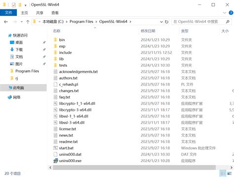 windows 安装 openssl 生成自签名证书 windows openssl生成证书 csdn博客