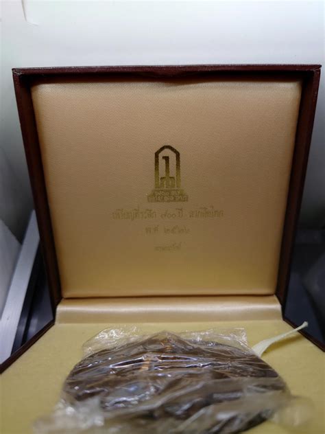 เหรียญที่ระลึก 700 ปี ลายสือไทย เนื้อทองแดงรมดำ ขนาด 7 เซน ปี2526 พร้อมกล่องเดิม ซีลเดิมๆ