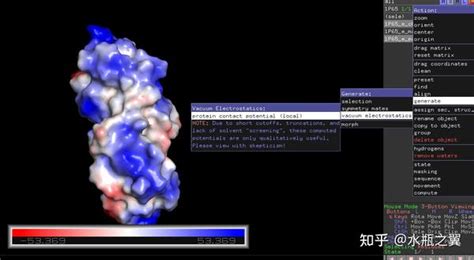 Pymol软件入门学习笔记 知乎