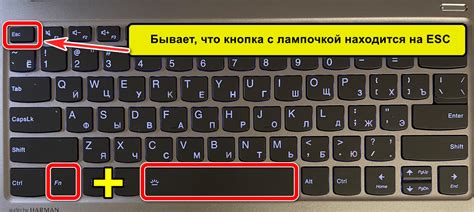 Как включить выключить или поменять цвет подсветки на клавиатуре ноутбука