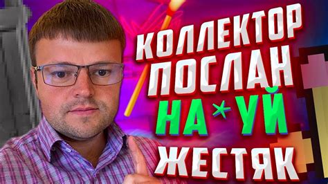 Списать долги законно Списать долги по закону Youtube