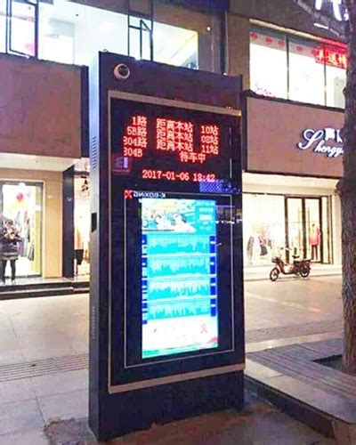 Intelligent Bus Stop System In Chengdu China Lcd Digital Signage