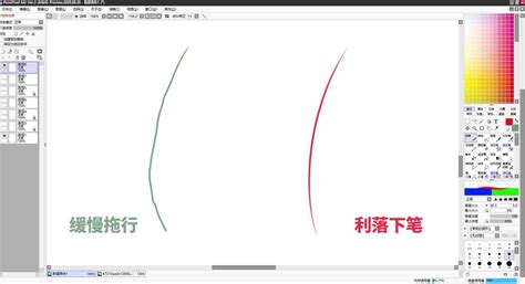数位板【控笔练习】方法详解 知乎
