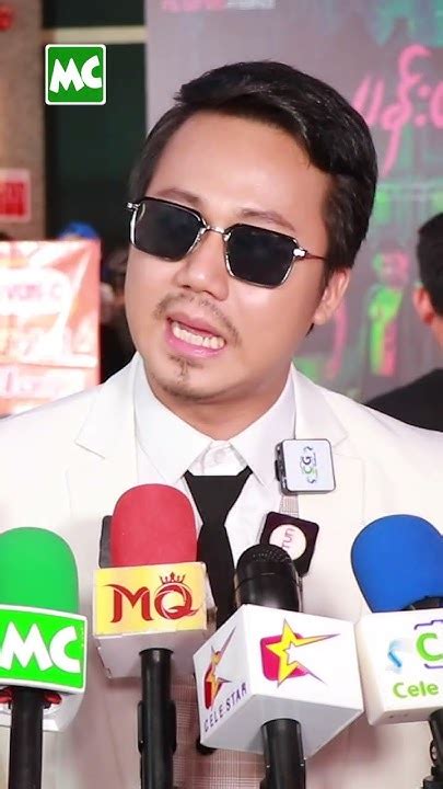 သူများသီချင်း နဲ့ ပိုက်ဆံမရှာချင်ဘူး အောင်မြင့်မြတ် Youtube