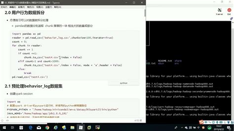 Python推荐系统案例：74 Pandas拆分数据 Youtube