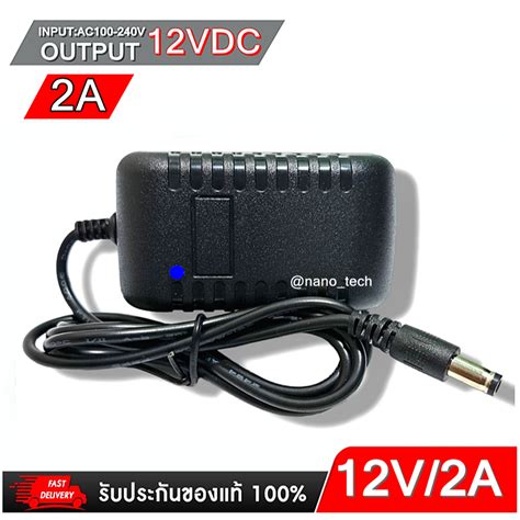 อะแดปเตอร์ Adapter 12v 2a Cctv Adapter Dc 12v 2a 2000 Mah สำหรับกล้อง