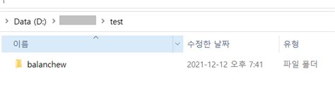 [git] clone 명령어로 github 프로젝트 로컬에 가져오기 choiiis