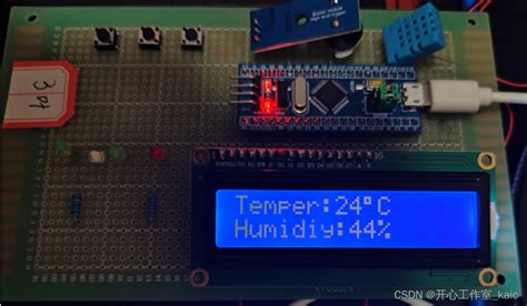 基于stm32智能垃圾桶系统设计 论文 kaic 智能垃圾桶论文 csdn博客