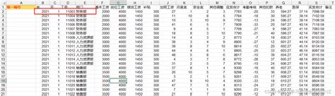Excel:查询系统的制作与跨表引用excel做数据库查询系统 Csdn博客 Excel:查询系统的制作与跨表引用excel做数据库查询系统 Csdn博客