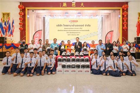 โลกธุรกิจ ยามาฮ่า มอบหมวกนิรภัย จำนวน 400 ใบ