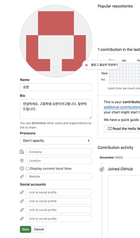 Github Github 가입하기