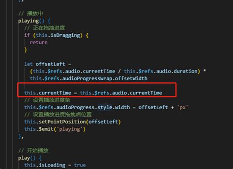 拖拽进度条后，会出现多个声音叠加 · issue 57 · 1014156094 vue audio player · github