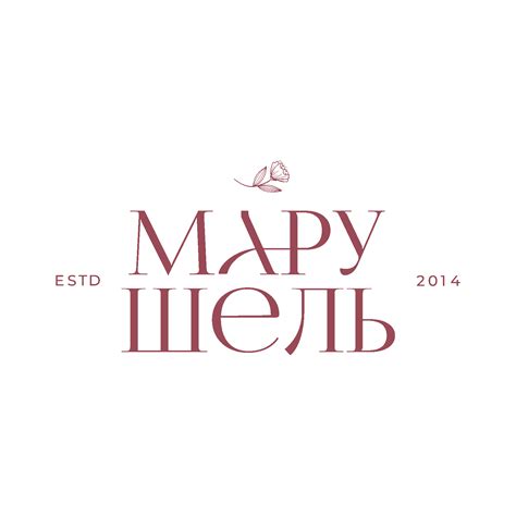 Марушель - платья для ваших событий
