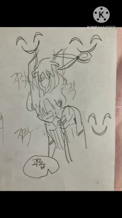 네 제가 그랬습니다 초딩그림 Drawing 스토리 그림 초등학생 추천 초딩 제가그랬습니다 Youtube