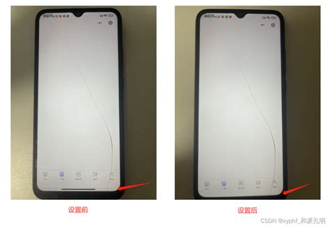 uniapp开发小程序 小米手机真机bottom 0无效 底部间隙 设备安全区域处理办法 uniapp css 安卓获取底部安全区域高度是0