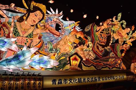 Aomori Japan 2024 Best Places To Visit Tripadvisor