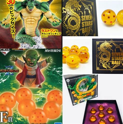 ドラゴンボールフィギュア ポルンガ ドラゴンボール＆デンデ コミック アニメ