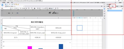 预定义样式为什么是空的 我的帆软
