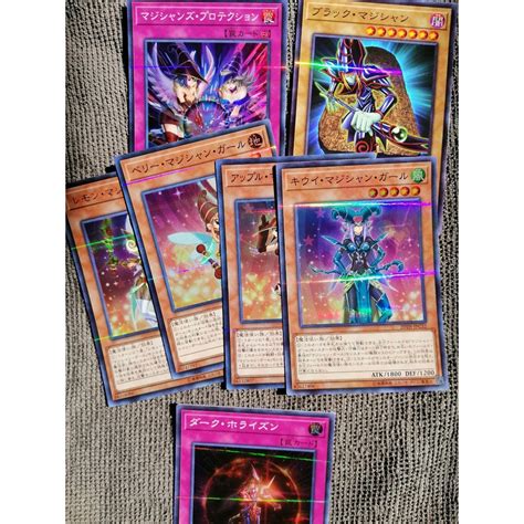 Yu Gi Oh Rare Card Single Card Shopee Thailand