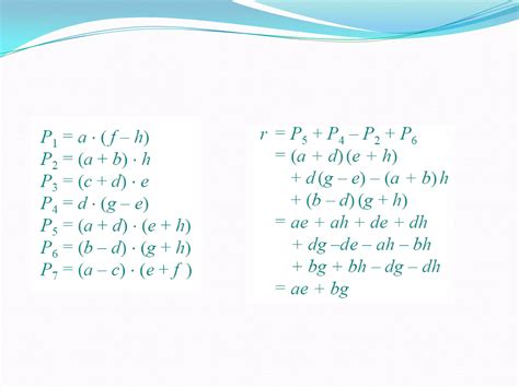Strassen Matrix Multiplication Algorithm Pptx