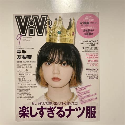 vivi 1y5vm-m22793196689 | suginamikids.main.jp