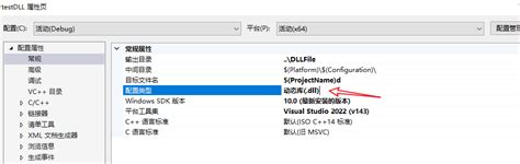 vs封装c 项目成dll 以及 多项目属性配置 c 封装dll csdn博客