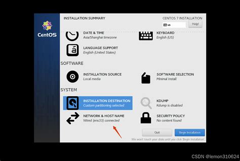 linux系统中centos，ubuntu，rocky的安装（图文详细版） rocky linux和centos csdn博客