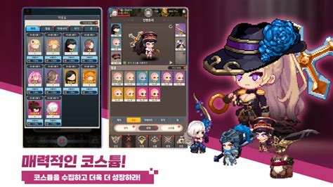 기대 신작 방치형 Rpg 모바일게임 추천 Top10 5월2주 구글 스토어 사전등록 선정 겜생의 게임생활