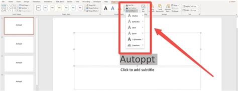 Как оформить текст в Powerpoint добавить границы тени и