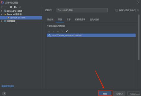 Java Web——用idea写 500报错的相关问题idea500报错是什么原因 Csdn博客