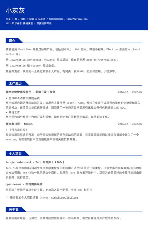 Github Lblblong Open Resume Pdf