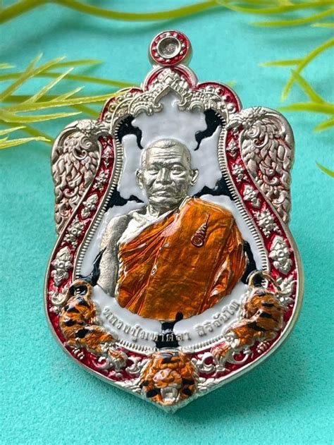 เหรียญราชันย์พยัคฆ์ รุ่น ทวีโภคทรัพย์ รวยล้านล้าน สร้างน้อย 899 องค์ หลวงปู่มหาศิลา สิริจันโท