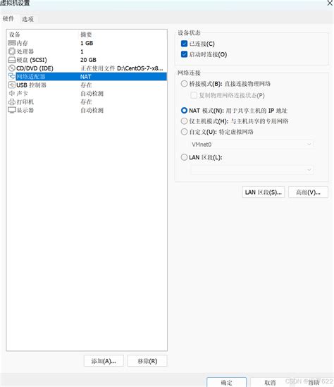 Centos系统实现pxe自动化安装centos Linuxcentos Pxe Csdn博客