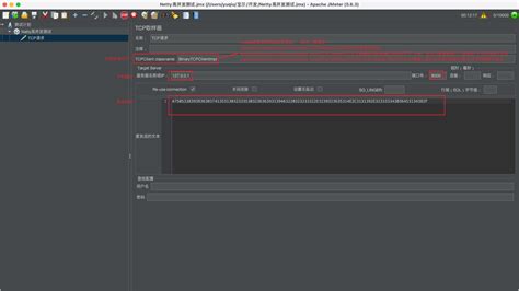 测试Netty高并发工具 秋夜雨巷 博客园