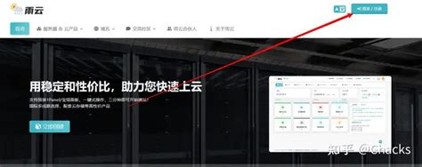 兰空图床对接对象存储 云服务器 rcs 雨云论坛