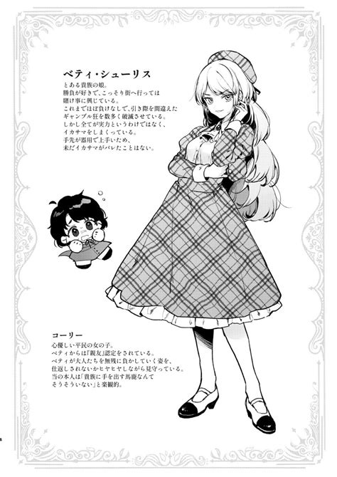 Hitomi無料エロ漫画raw 生意気な貴族令嬢に恥辱の媚薬吊り責めを