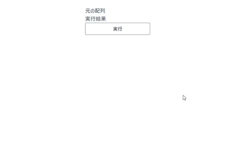 javascript lodashを使って配列から一意な値を取得する mebee
