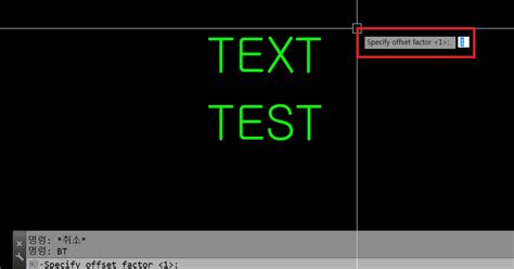 Autocad 유용한 리습 텍스트에 사각형 테두리 만들기 텍스트에 박스 만들기글자에 사각형 테두리