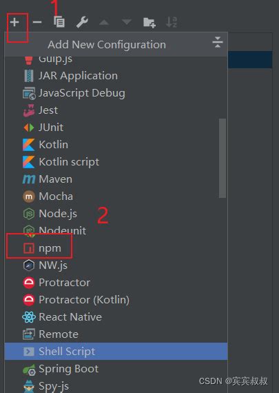 创建springboot项目 （idea版vue Springboot）超详细 超完整idea Springbootvue Csdn博客