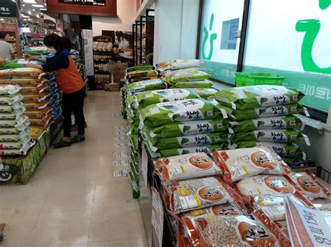 농협하나로마트 자갈치 Ko