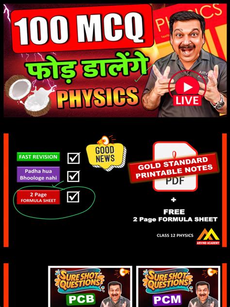 100 Mcq Ppt Pdf Pdf