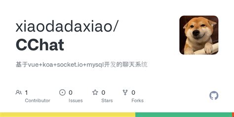 Github Xiaodadaxiaocchat 基于vuekoamysql开发的聊天系统