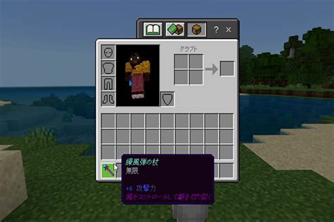 繰風弾の杖 マインクラフト専用環境 Socket Manager Framework For Php