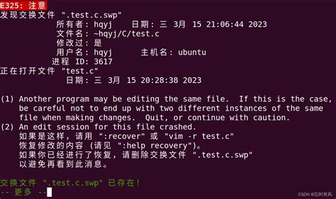 Linux入门篇2 Csdn博客