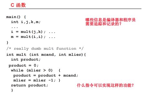 mips汇编 实现函数功能 mips 函数 csdn博客