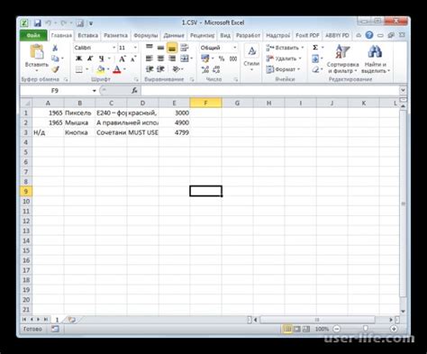 Как Открыть Csv в Excel в Виде Таблицы на Мак Как создать файл csv Справочник по Excel